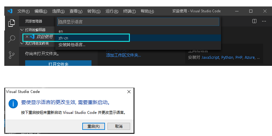 使用vscode运行vue项目_如何用visual运行一个vue文件-CSDN博客