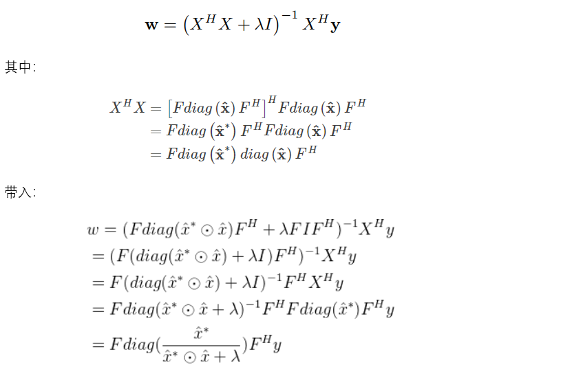 KCF论文理解与源码解析_kcf源码-CSDN博客