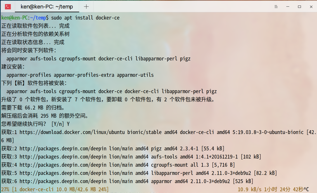 deepin 15.11安装docker_deepin15 安装docker-CSDN博客