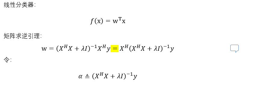 KCF论文理解与源码解析_kcf源码-CSDN博客