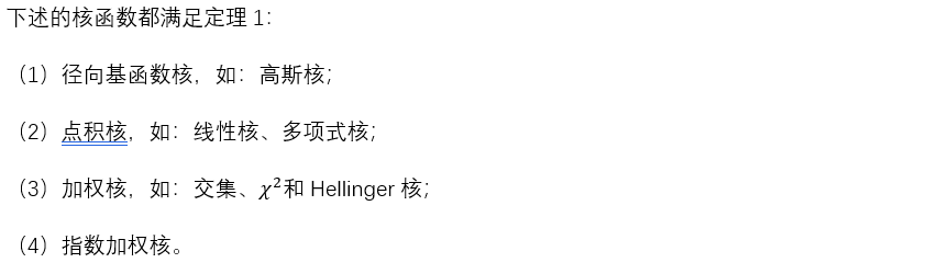 KCF论文理解与源码解析_kcf源码-CSDN博客