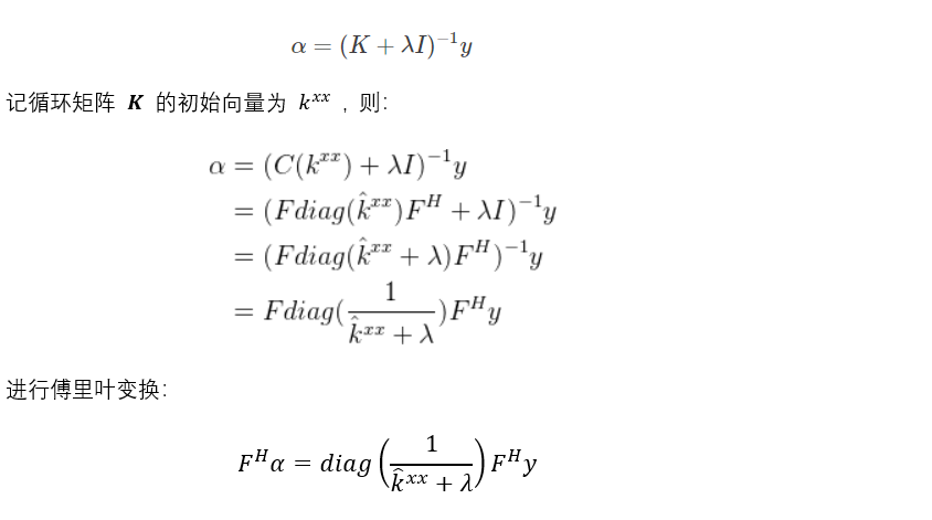 KCF论文理解与源码解析_kcf源码-CSDN博客