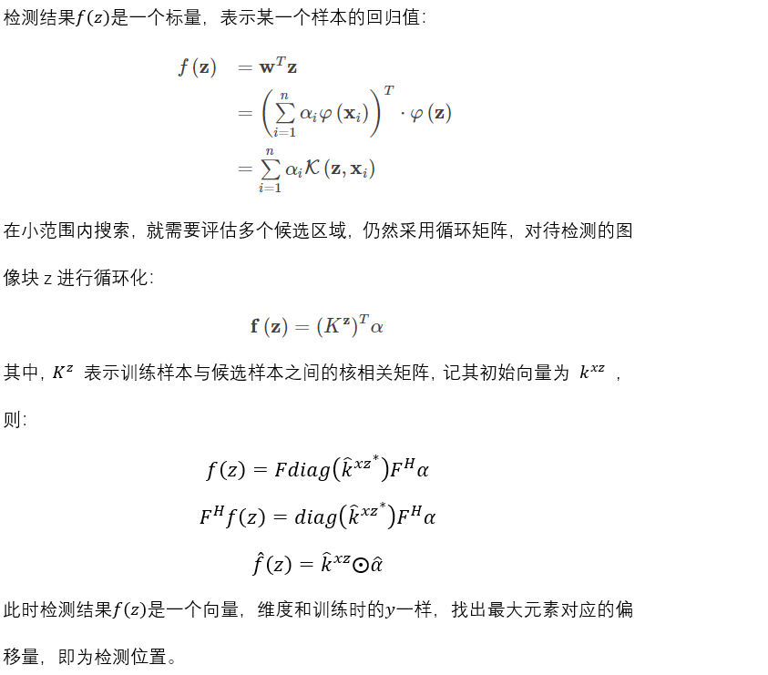 KCF论文理解与源码解析_kcf源码-CSDN博客