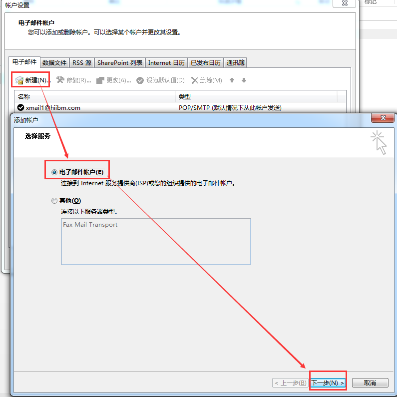 Centos7笔记之postfix邮件服务器搭建centos Xmail Csdn博客 