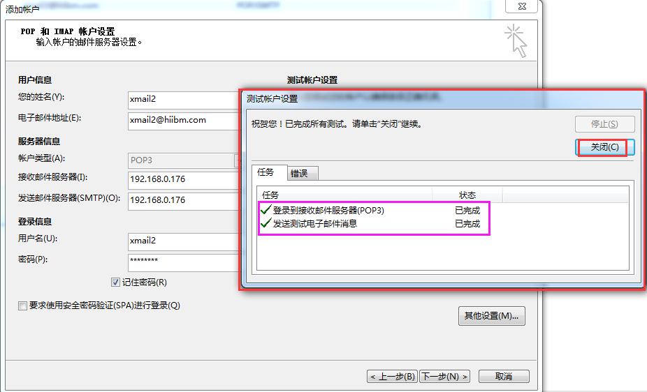 Centos7笔记之Postfix邮件服务器搭建_centos xmail-CSDN博客
