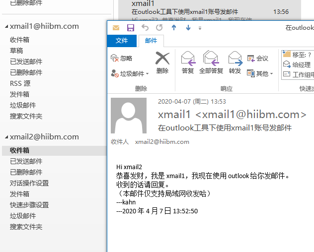 Centos7笔记之Postfix邮件服务器搭建_centos xmail-CSDN博客