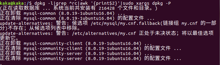 【Ubuntu】安装和卸载MySQL8.0_ubuntu deb文件 安装 mysql后 如何卸载-CSDN博客