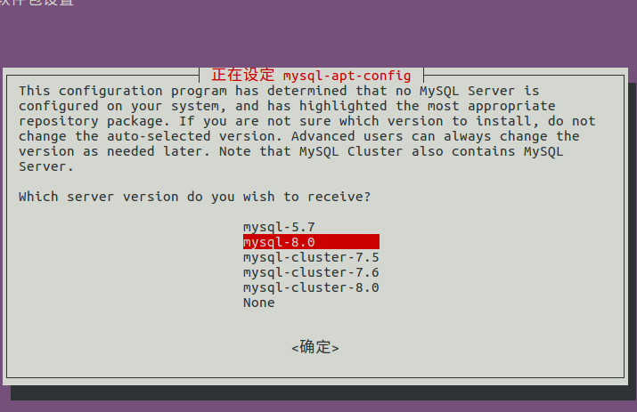 【Ubuntu】安装和卸载MySQL8.0_ubuntu deb文件 安装 mysql后 如何卸载-CSDN博客