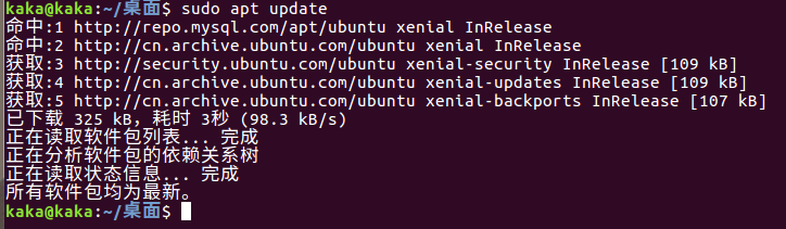 【Ubuntu】安装和卸载MySQL8.0_ubuntu deb文件 安装 mysql后 如何卸载-CSDN博客