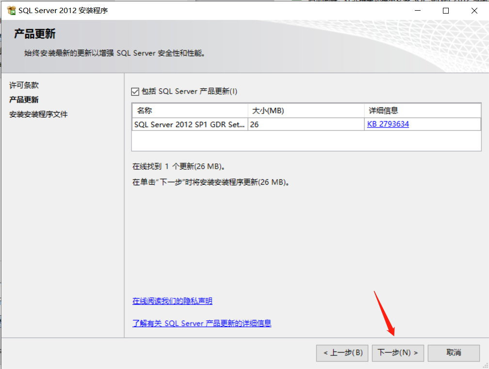 SQL Server 2012下载安装详细教程以及SQL Server 2012各种版本简介_sql server2012精简版-CSDN博客
