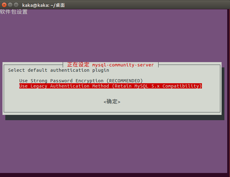 【Ubuntu】安装和卸载MySQL8.0_ubuntu deb文件 安装 mysql后 如何卸载-CSDN博客