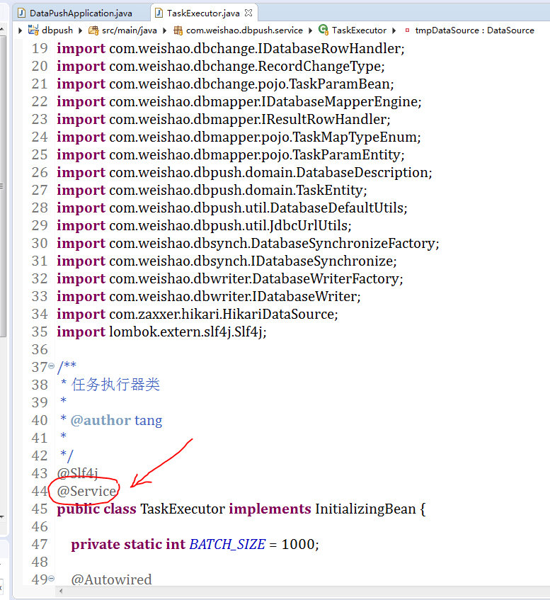 记springboot项目中service或component注解失效的问题解决方法springbootservice注解无效 Csdn博客 