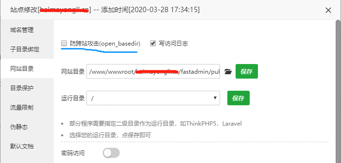 PHP后台开发之fastadmin部署Linux环境（宝塔）_linux宝塔部署fastadmin项目-CSDN博客