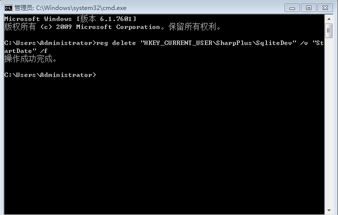 完美解决Sqlite数据库版本过期解决方法_sqlite数据库显示试用期已到-CSDN博客