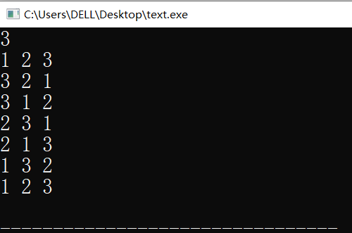 C库函数之nextpermutation全排列函数c Nextper Csdn博客 