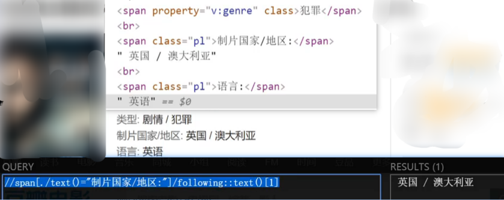 XPath提取网页数据（附实例）_xpath爬取网页全部内容-CSDN博客
