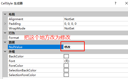 C# 在DataGridView中添加Link列和CheckBox复选框列--------19. 学生列表的修改与删除（P21）_datagridviewlinkcolumn-CSDN博客