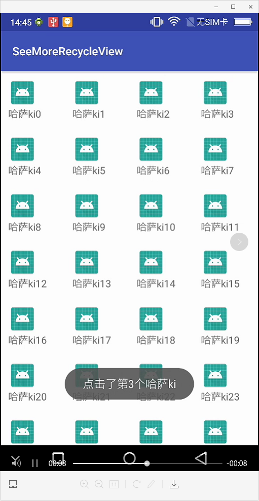 Android recyclerview实现查看更多/收起功能_android recyclerview 展开收起-CSDN博客