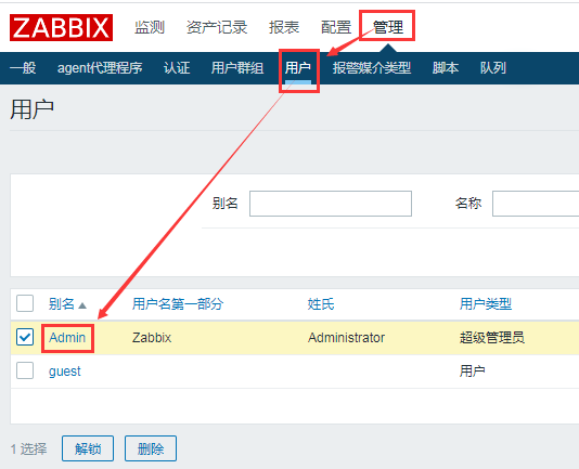 Zabbix-10之邮件发送设置_zabbix能把发送邮件发和接收邮件写成一样的吗-CSDN博客