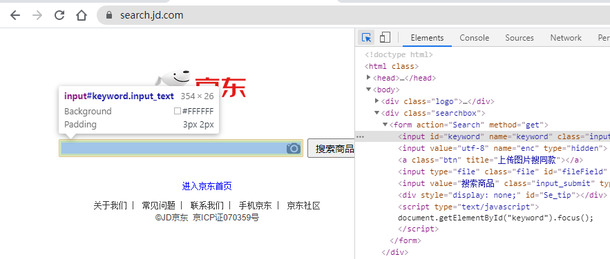 通过简单爬取京东商城介绍Jsoup的使用方法_jsoup怎么爬取jd图片-CSDN博客