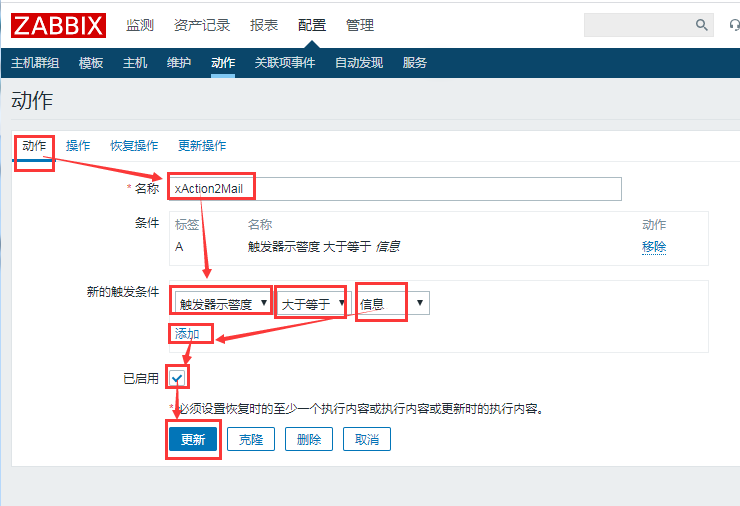 Zabbix-10之邮件发送设置_zabbix能把发送邮件发和接收邮件写成一样的吗-CSDN博客
