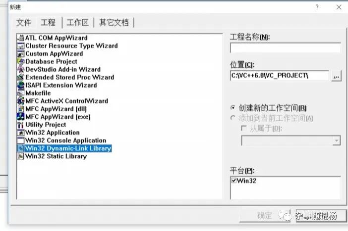 PSIM软件外置DLL模块使用教程_psim使用教程-CSDN博客