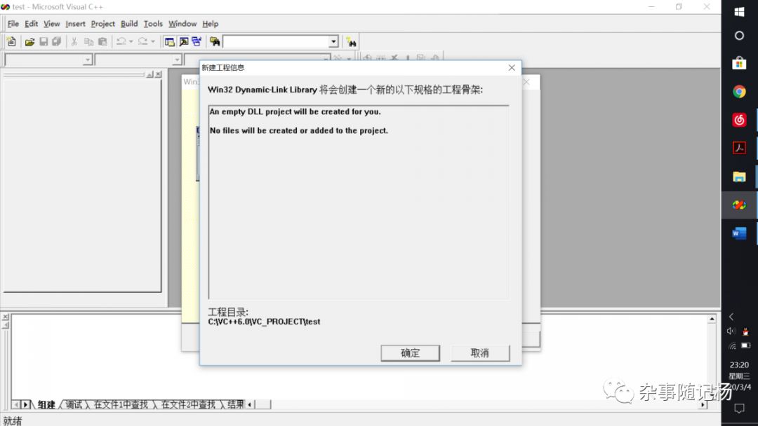 PSIM软件外置DLL模块使用教程_psim使用教程-CSDN博客