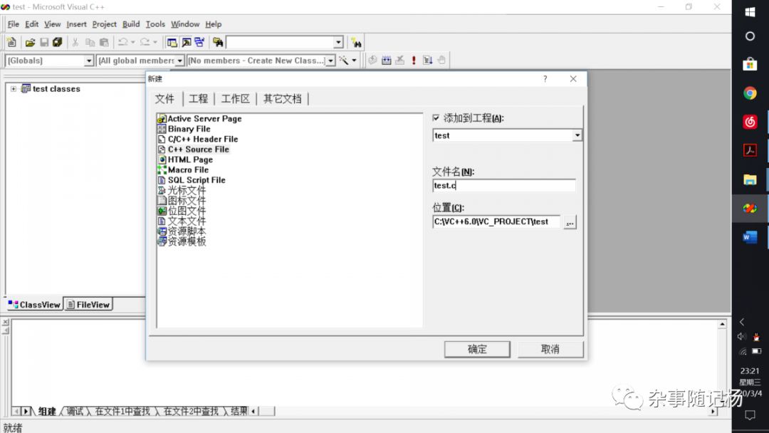 PSIM软件外置DLL模块使用教程_psim使用教程-CSDN博客