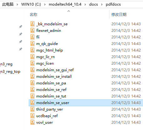 modelsim时序仿真查看中间信号，多位（128bits）如何一次性添加（# invalid command name "0"）_modelsim invalid command name ...