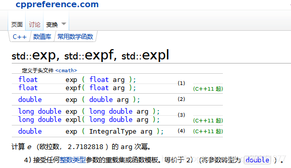 Centos环境下配置使用gpu加速的dlib库centos Conda Python 支持 Dlib Gpu Csdn博客