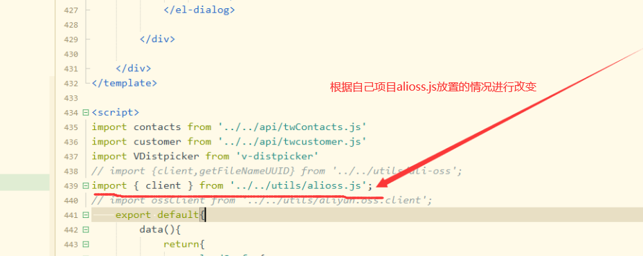 Vue前端上传图片到阿里云，超详细上传图片教程，oss，前端直传 704216987 Csdn博客