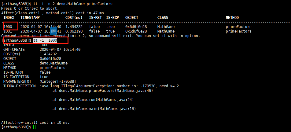 JVM分析工具---Arthas(阿尔萨斯)_arthas dashboard详解-CSDN博客