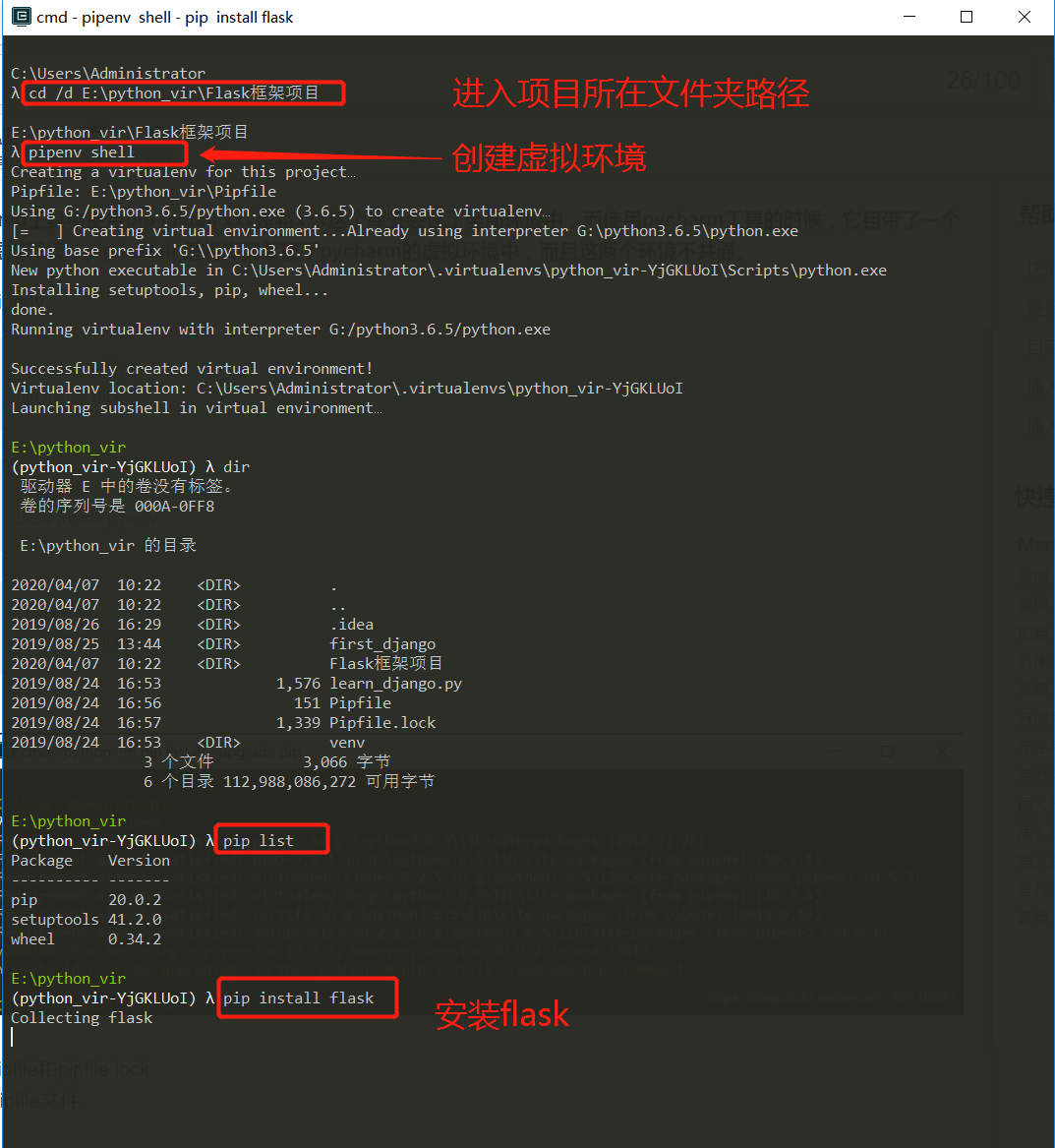 Flask框架的学习——01—虚拟环境、管理开发环境、flask介绍、设置flask为debug模式、flask配置文件、url与视图python Runserver Debug Csdn博客