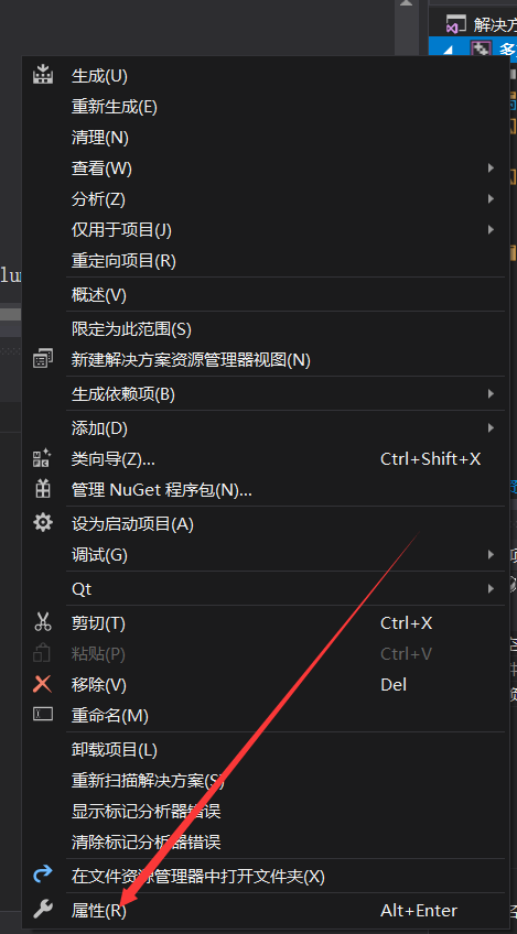 C4996问题的解决_严重性代码说明项目文件行禁止显示状态 错误c4996'std::iterator