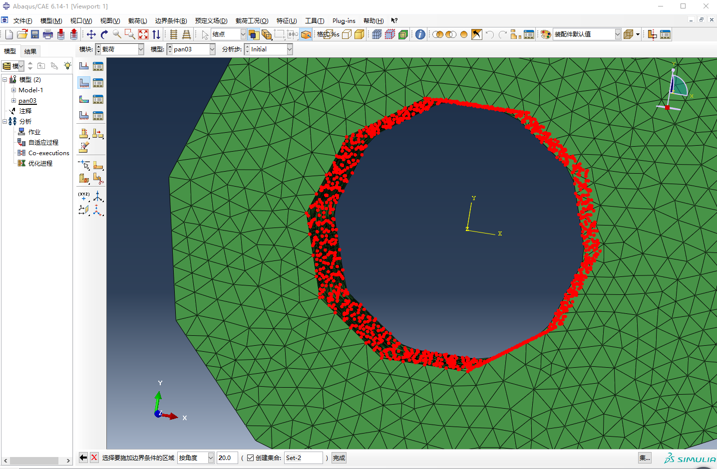 Hypermesh前处理+Abaqus有限元分析_hypermesh abaqus-CSDN博客
