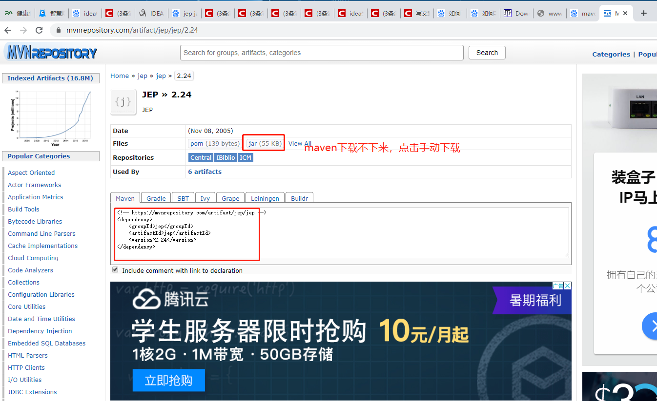 idea中springboot + maven项目使用jep，（添加外部jar包）_jep maven-CSDN博客