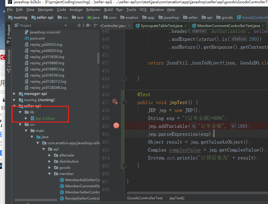idea中springboot + maven项目使用jep，（添加外部jar包）_jep maven-CSDN博客