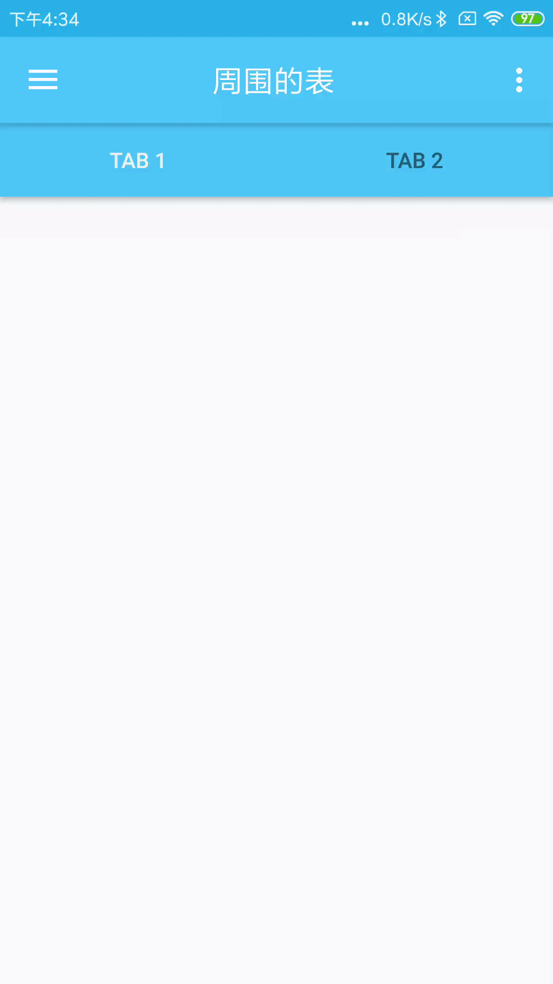com.google.android.material.tabs.TabLayout 去掉下方横线_android tablayout 取消横线-CSDN博客