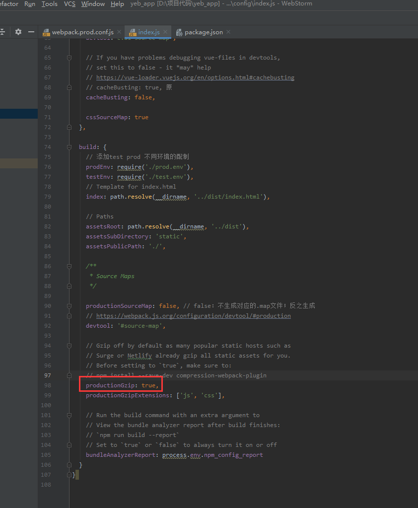Vue项目打包开启gzip压缩buildgzip Csdn博客
