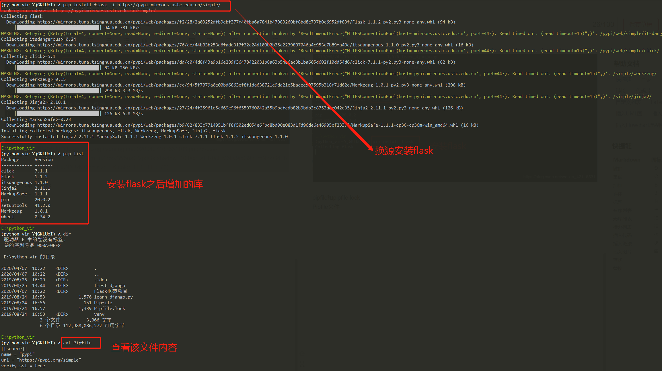 Flask框架的学习——01—(虚拟环境、管理开发环境、Flask介绍、设置Flask为DEBUG模式、Flask配置文件、URL与视图)_python runserver debug-CSDN博客
