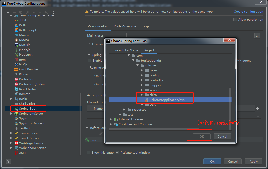 在Github下载下来的layui+springboot源码,无法运行的解决方案。error: No Spring Boot application class specified-CSDN博客