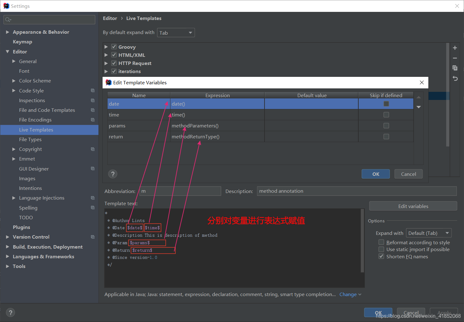 【intellij Idea】idea自动生成文档注释的设置方法idea设置文档注释自动生成变量 Csdn博客