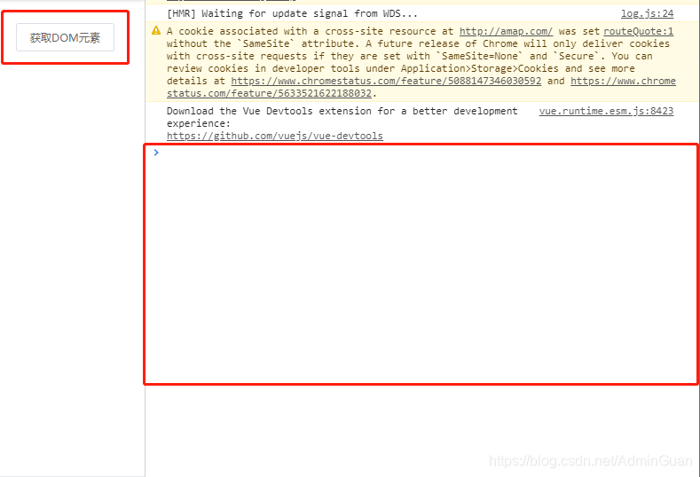 Vue获取dom元素并设置样式,获取 Input 值dom获取input值 Csdn博客