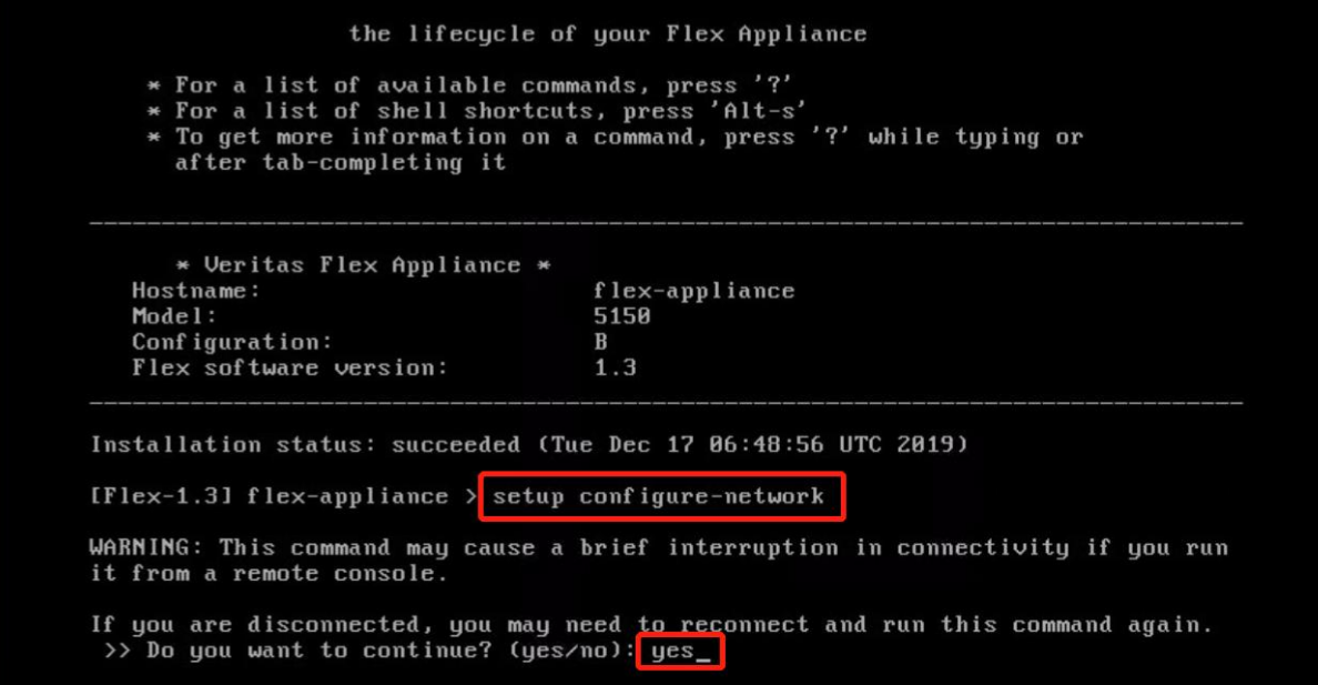 Veritas Flex 5150一体机快速初始化配置_一体机交付后的快速初始化-CSDN博客