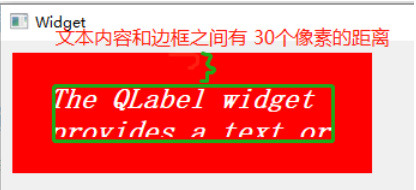 Qt学习笔记(二十七)：QLabel 的常用方法-CSDN博客