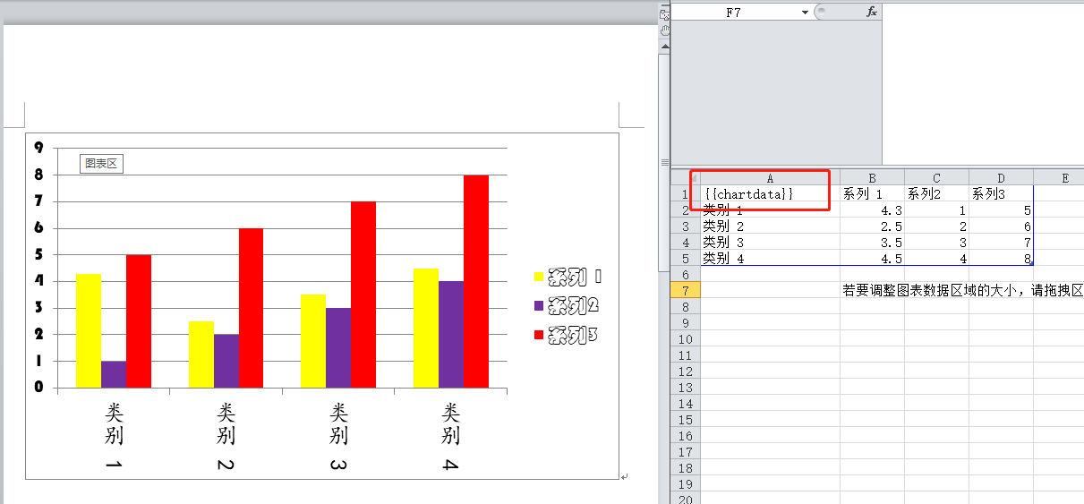 基于poi-tl根据word模板动态生成图表_poi-tl 动态图表-CSDN博客