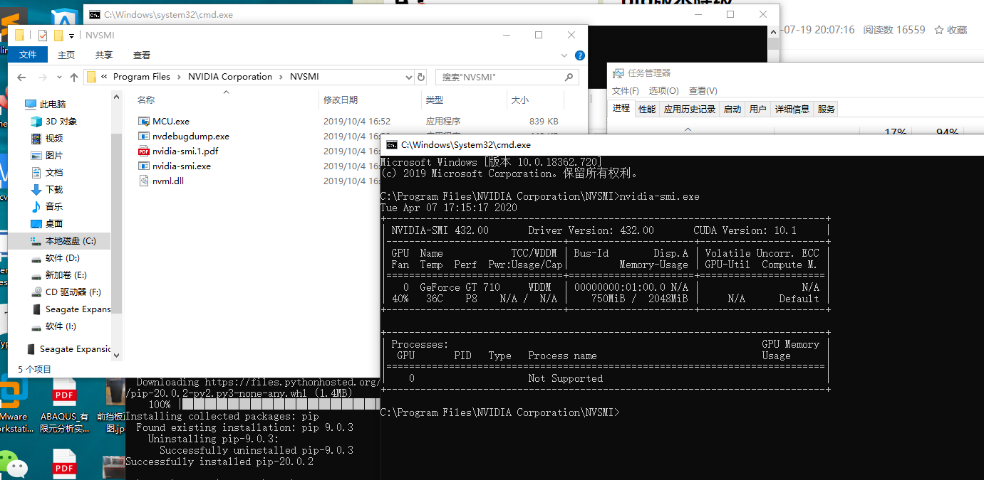 windows10下使用nvidia-smi查看GPU使用情况 - 程序员大本营