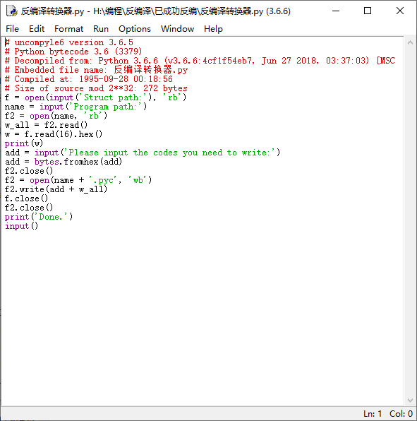 方便无阻且全面的python程序exe反编译，可以不使用十六进制编辑器完成的常规反编操作_python反编译exe-CSDN博客