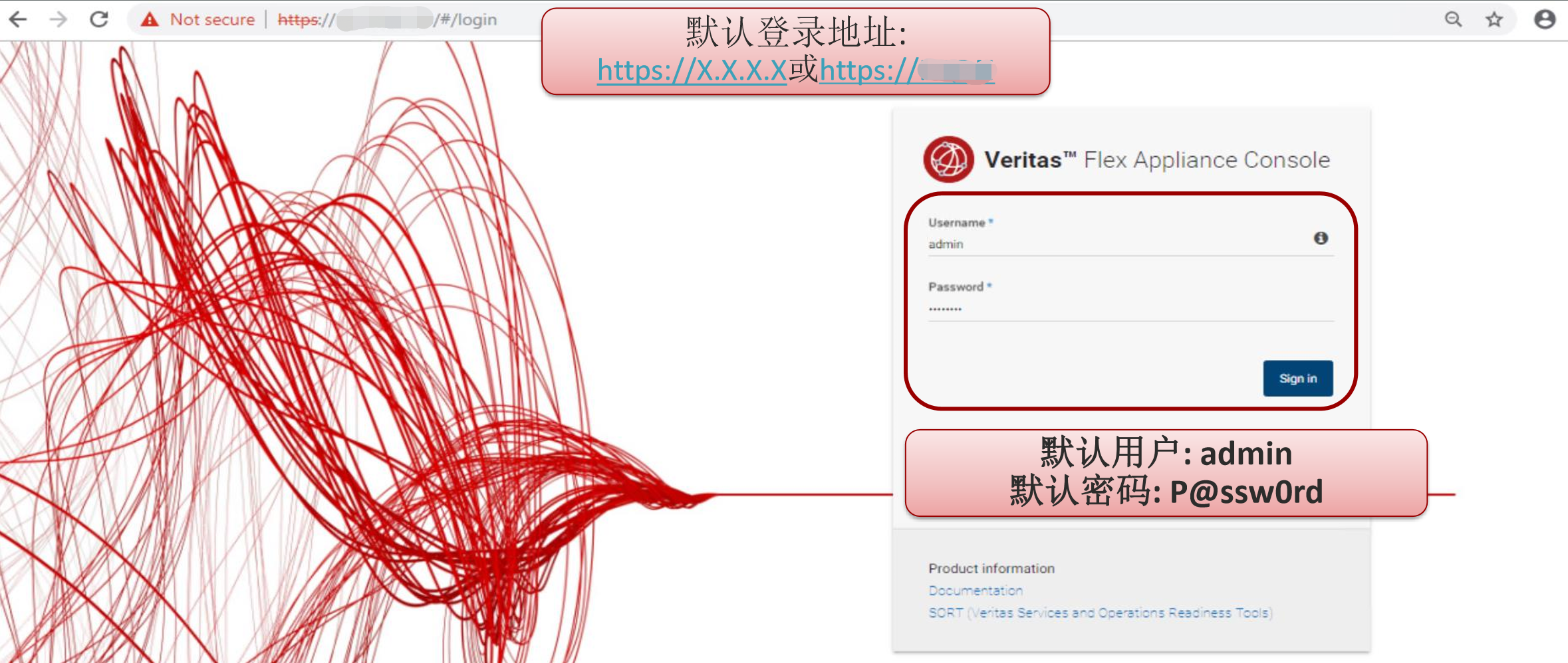 Veritas Flex 5150一体机快速初始化配置_一体机交付后的快速初始化-CSDN博客