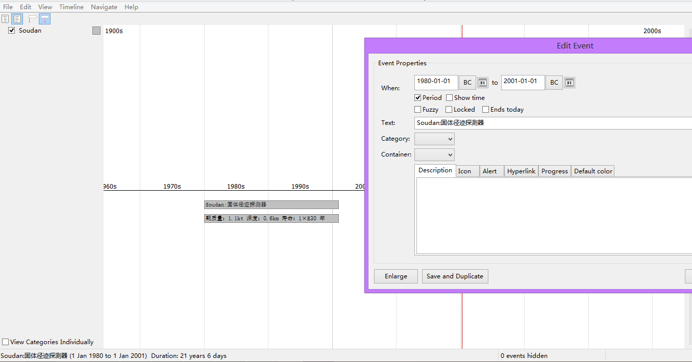 时间轴软件整理_time graphics-CSDN博客